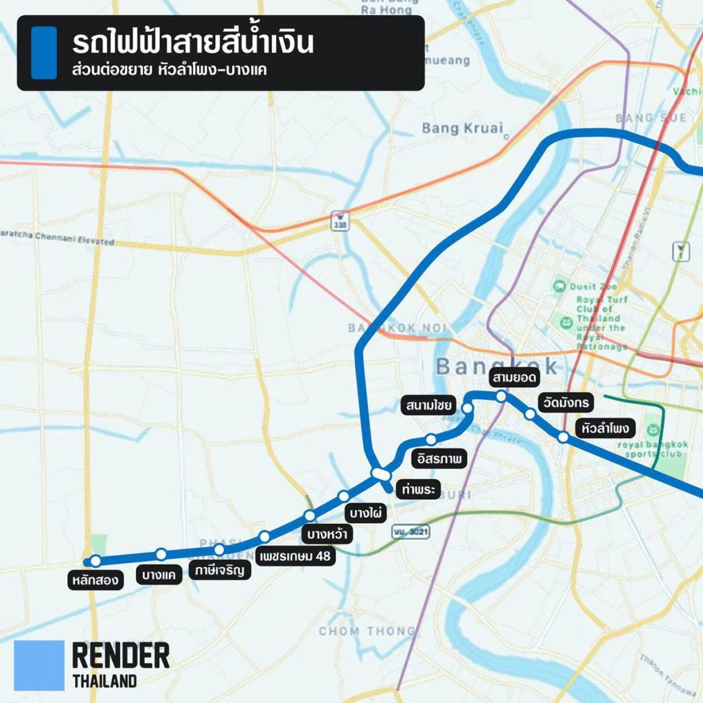 จะได้ใช้ปีหน้าแล้วนะรู้ยัง! มารู้จักรถไฟฟ้าสายสีน้ำเงินพร้อมความคืบหน้า ...